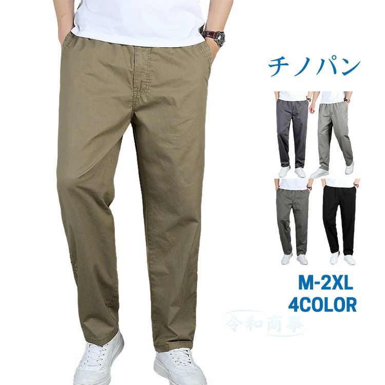 　 　 商品情報 商品名 ボアパンツ メンズ ジャージ 裏起毛 ロングパンツ 厚手 あったかパンツ カジュアル ボアパンツ 防寒 暖かい 大きいサイズ 秋冬 素材 綿100％ カラー ダークグレー|ダークブルー|黒サイズ 各サイズの寸法につ...