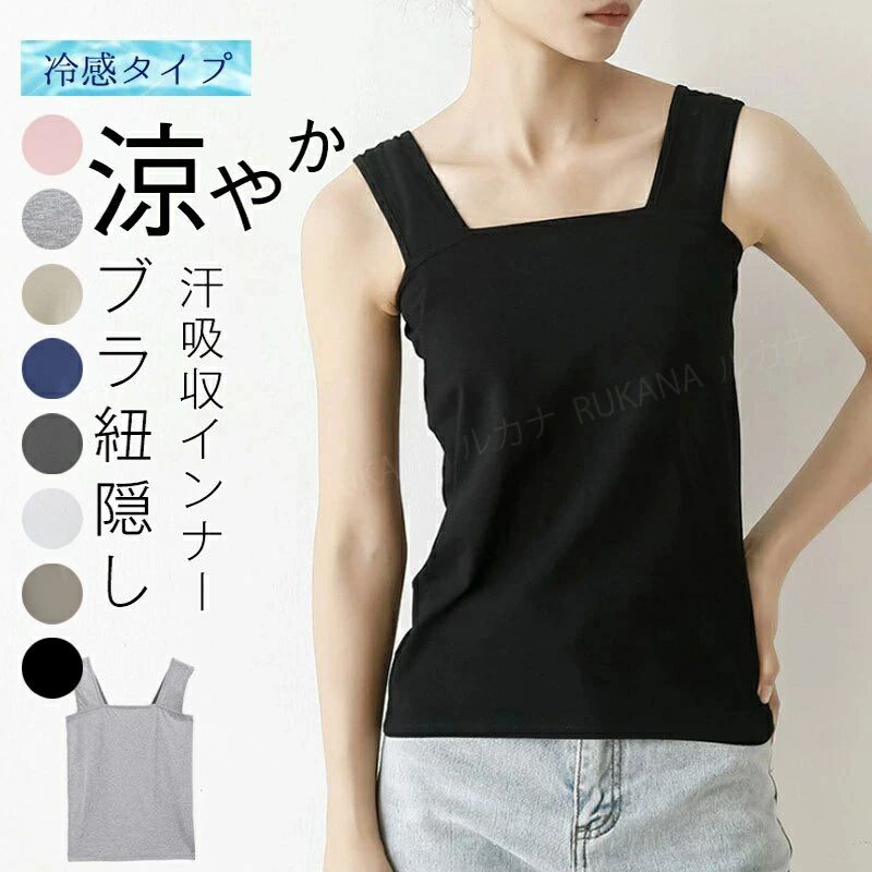 メーカー希望小売価格はメーカーカタログに基づいて掲載しています【商品詳細】【コットン素材で快適な着心地】とっても肌ざわりがよく柔らかい！柔らかくて優しい肌触りのコットンを使用し、吸湿性と発汗性がよく真夏にもとても良い着心地。サラッとしたさわ...
