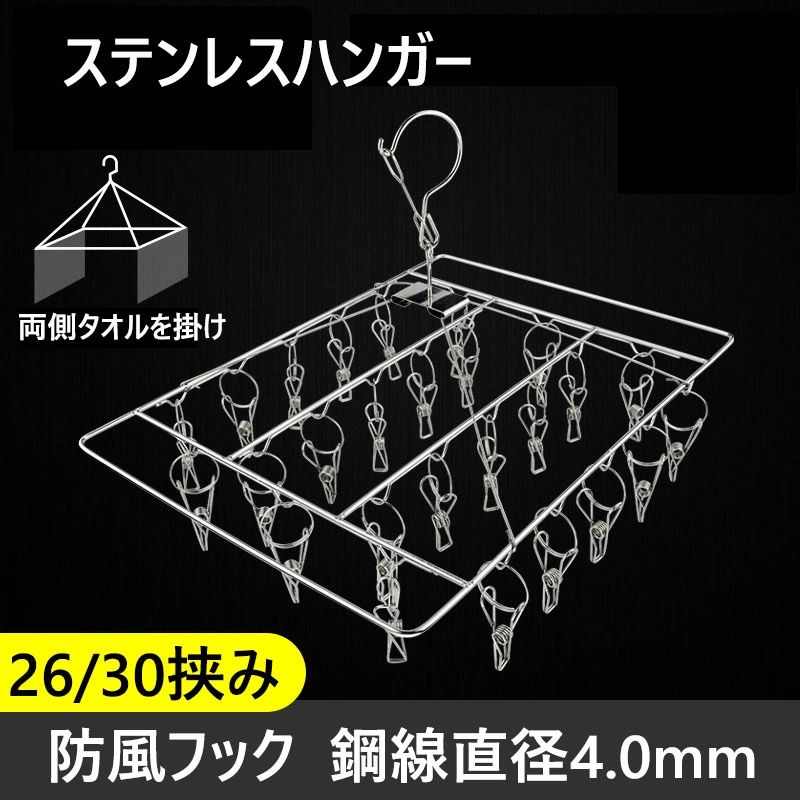 商品コード：素材：ステンレスカラー：2タイプ注意事項:※ 平置き素人採寸ですので多少の誤差はご容赦下さい。※ モニタ環境によって、商品の色合いが多少違う場合があります。※ 少々匂いがありますが、置いたままで2-3日くらいになくなりますので、...