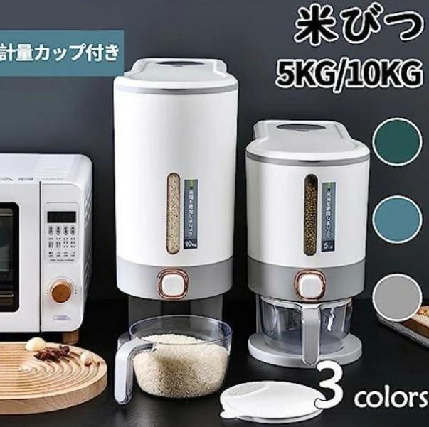 商品仕様容量/サイズ：10kg/34*15*41.5cm、5kg/34*15*31.5cm材質：プラスチック/食品用PP【コンパクトで便利】5kgのプラスチック製米びつは、コンパクトでスリムなデザインで、キッチンのスペースを節約できます。丈...