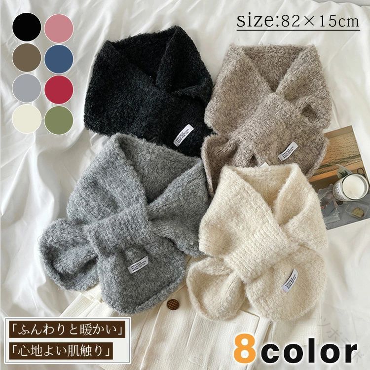 仕様サイズ：82×15cm素材：テトロンカラー：ベージュ/カーキ/グレー/ブラック/ピンク/レッド/グリーン/ブルー特徴快適で暖かく、冬の日々を暖らかく、愛用者の幸せに寄り添います。保温性 通気性 弾力性 柔らかさを兼ね備えており、快適な着...