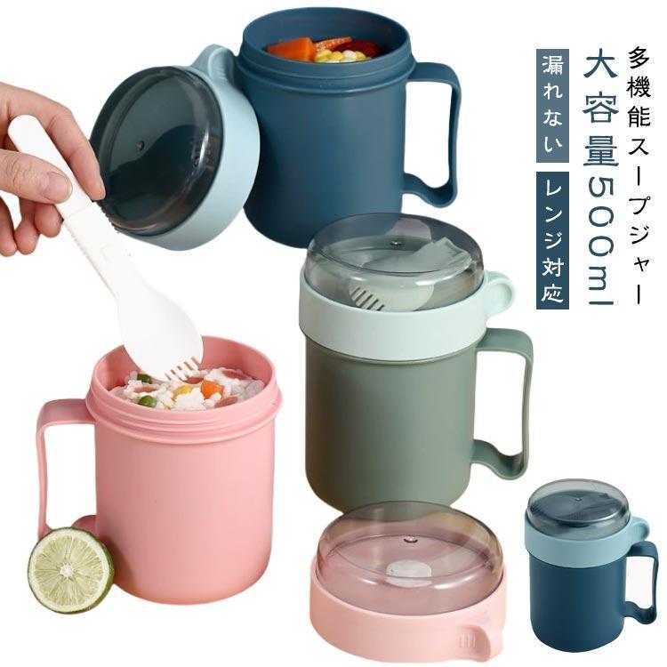 高さ14cm 直径9cm 容量500ml高さ14cm 直径9cm 容量500ml