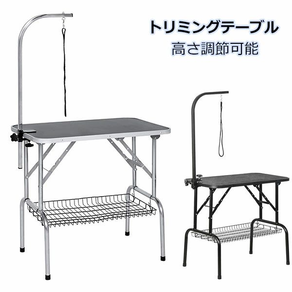ご注意：品質問題以外は返品できません、ご了承ください。 素材 アーム：ステンレス鋼 かご、足元：スチール 天板：ゴム（周りにアルミ枠） 万力：ナイロン カラー :ブラック 梱包個数 :1 梱包サイズ: 85*50*11cm 重量（Net w...
