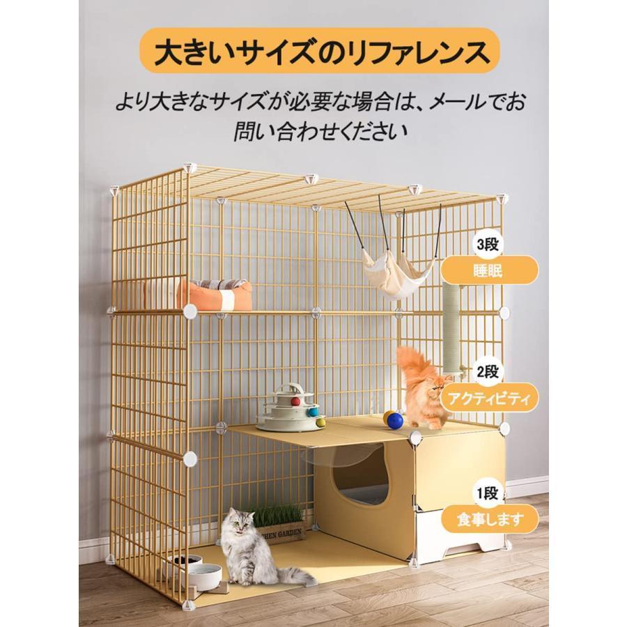 猫ケージ トイレ付 大型 キャットケージ ケージ ゲージ ペット 猫 ベビー キャット ケージ屋内猫ベビーサークル ゲージ キャットタワー スタジアム ドア付き ワ猫ケージ トイレ付 大型 キャットケージ ケージ ゲージ ペット 猫 ベビー...