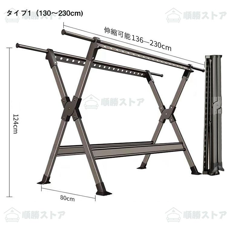 関連キーワード（本商品の説明ではありません）：物干し台 屋外 ベランダ ブロー台 ブローベース 屋外物干し ベランダ物干し 物干し 洗濯物干し ステンレス 伸縮 室内物干し 洗濯物干し 折りたたみ 伸縮 部屋干し 梅雨 軽量 スリム収納 5...