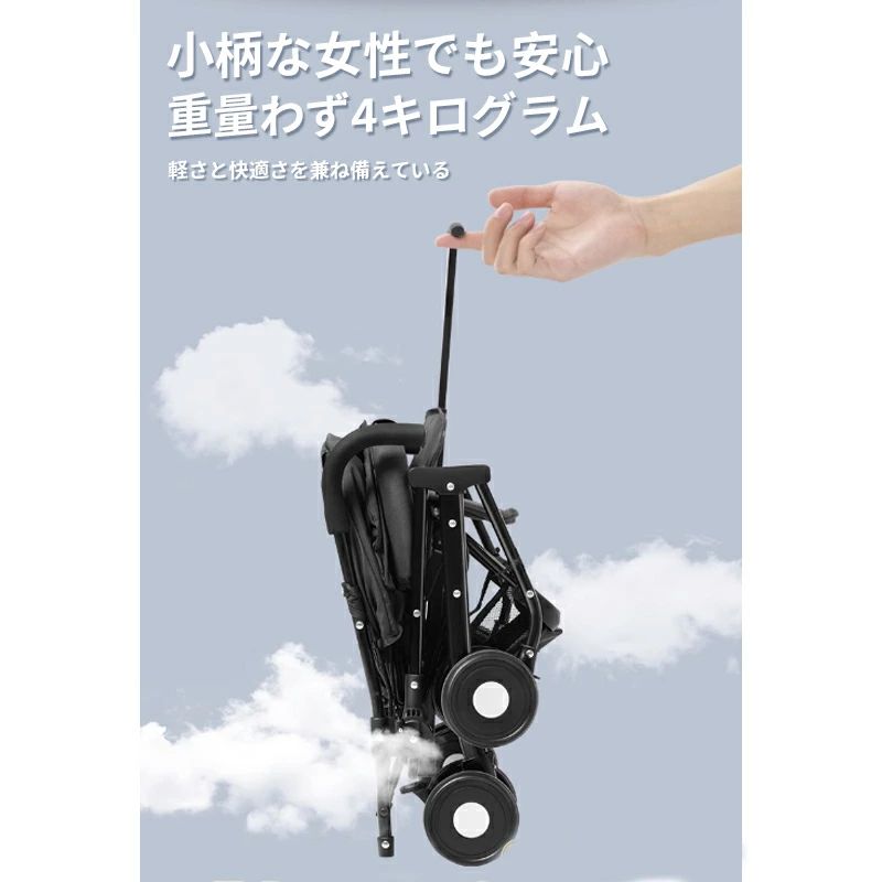 軽量折りたたみベビーカー バギー 持ち運び ポータブル フック コンパクト ベビー超軽量4kg 耐荷重30kg 折りたたみ 四輪4輪ベビーカー おもちゃ耐荷重15KGと表示されていますが、実際の耐荷重は30KGです。ご了承のほど、よろしくお...