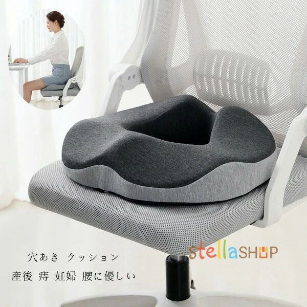 原産国:中国素 材:生地/ポリエステル100% フィラー/メモリー綿色：type1 type2 type3 type4 type5 type6 type7 type8サイズ:（ワンサイズ）横42cm×縦37cm×高さ9cm(取り外し可能)※...
