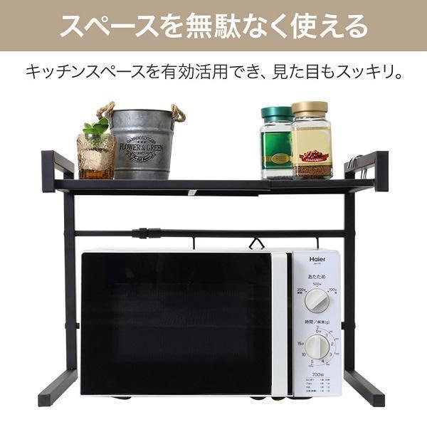 U型 レンジ上 ラックレンジ上を有効活用！キッチンをより使いやすく快適に！置き場所や物に合わせて伸縮できるキッチンラック。■スペースを無駄なく使えるキッチンスペースを有効活用でき見た目もスッキリ♪■長さ調節可能設置場所に合わせて、横幅約43...