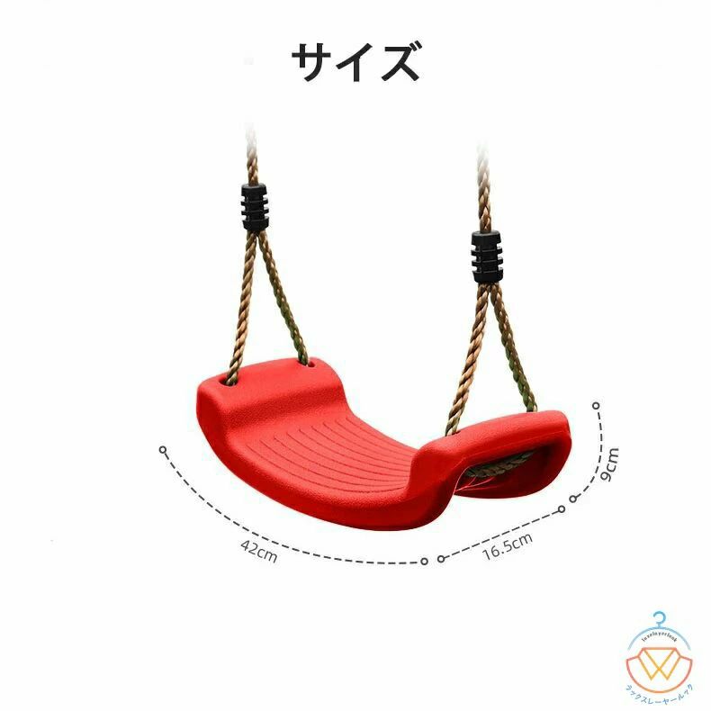 メーカー希望小売価格はメーカーサイトに基づいて掲載しています ※商品情報 名称：子供用ブランコ サイズ：42*16.5*9cm 材質：PE+EVA 荷重200kg 【簡単設置型の住宅用ブランコ】 設置用カラビナとバンドもセットになっています...