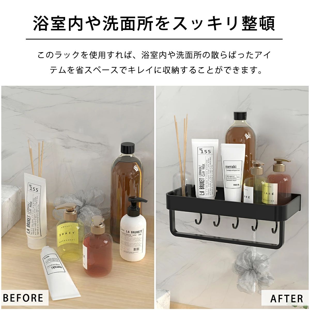 関連商品はこちら商品仕様サイズ：30×10×12.5cm 素材：アルミニウム合金 重量：325g 耐荷重：6kg パッケージ内容：本体*2、強力テープ*4、フック*10、ネジ*4、ミニレンチ*1、説明書*1商品特徴【浴室内や洗面所をスッキリ...