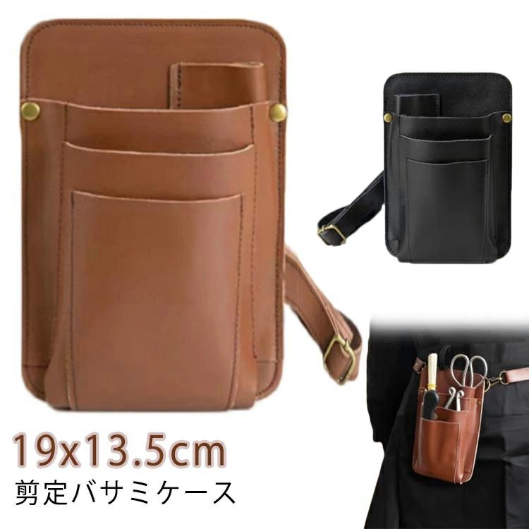 剪定バサミケース 19x13.5cm園芸小物などのものを収納に！ショルダーストラップ付き、長さが調整可能、腰や肩に快適に装着できます複数のポケットがあり、ツールの収納や使用も便利、理髪店、花屋、やガーデニングの作業の効率UP サイズ 19*...