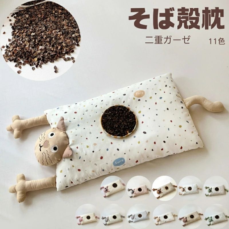 商品内容そば殻枕素材普通蕎麦の殻、甘蕎麦の殻カラーピンク‐タイプA、グレー‐タイプA、コーヒー‐タイプA、カーキ‐タイプA、グリーン‐タイプA、ピンク、グレー×ホワイト、グレー×ブルー、コーヒー、カーキ、グリーン注意事項■商品の撮影には最大...