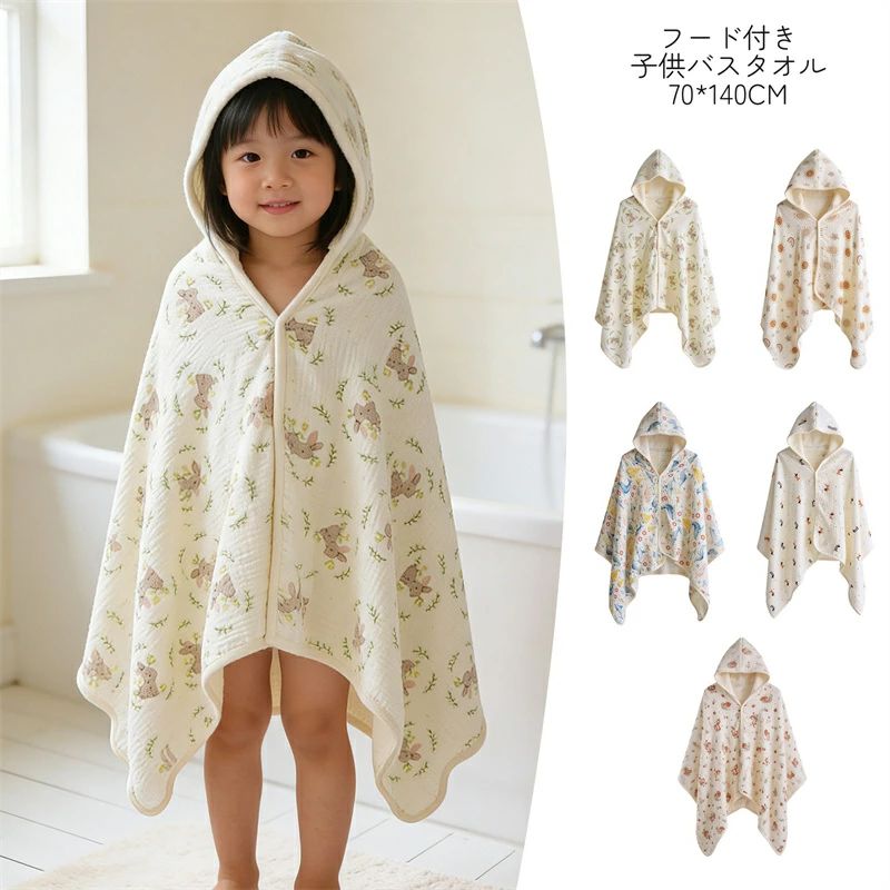 商品詳細 商品内容 タオル 素材 コットン カラー 写真通り サイズ 70cm*140cm 生産国 中国 注意書き ※商品写真は、できる限り現品を再現するように画像処理などの補正を行っておりますが、ご利用のモニターや環境により差異が生じます...