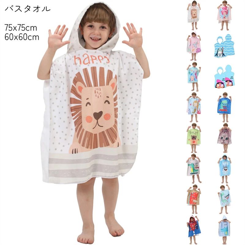 商品詳細 商品内容 タオル 素材 ポリエステル、その他 カラー 写真通り サイズ 60x60cm、75x75cm 生産国 中国 注意書き ※商品写真は、できる限り現品を再現するように画像処理などの補正を行っておりますが、ご利用のモニターや環...
