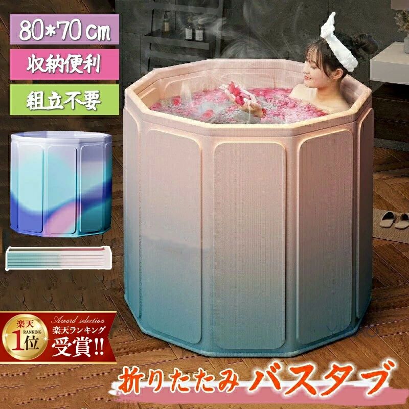 ※商品説明 ★材質:PVC/シリコン ★本体重量:3.56kg ★耐荷重:120KG ★カラー:ピンク/パープル ★サイズ:70*80cm ★折りたたんだサイズ:74*21*18cm ★適用場所:室内/アウトドア/トイレ/キャップ/業務用 ...