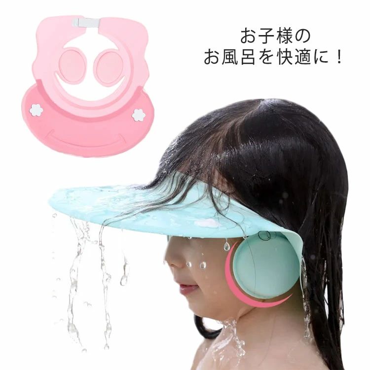 ソフトシリコン素材で締め付け感ゼロ！耳に水が入らない耳ガード付きます。後ろは頭周りを調整できるマジックテープ仕様ので子供から大人まで使える。紫外線対策と髪をカットするときにも役立つ。●製造ロットにより、細部形状の違いや、同色でも色味に多少の...