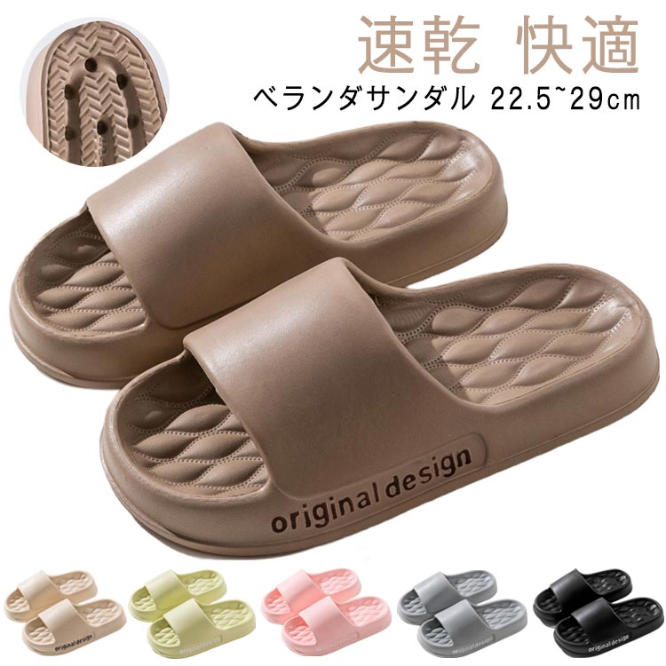 クッション性のある厚底で疲れにくい。しっかりしたサポートで長時間履いても疲れにくい。前開きタイプなのでいやなニオイもこもらず、暑い日も足元はいつも快適。丈夫でお手入れ簡単。EVA素材のソールは耐久性があり、変形しにくいです。汚れも落としやす...