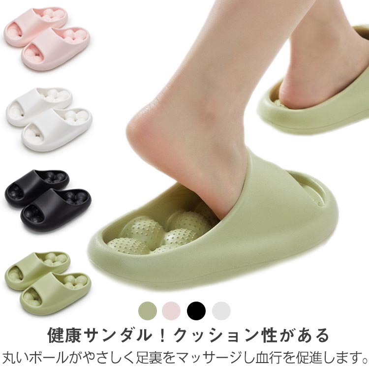 ソールに穴が空いてるので水はけがよく乾きやすいです。適度に柔らかいPVC素材のため、長時間の着用も快適です。大き目の丸いボールが優しくじんわりと足裏の反射区を刺激し内臓機能、血流を改善します。厚底があるので、長時間立っても疲労感なし、さらに...