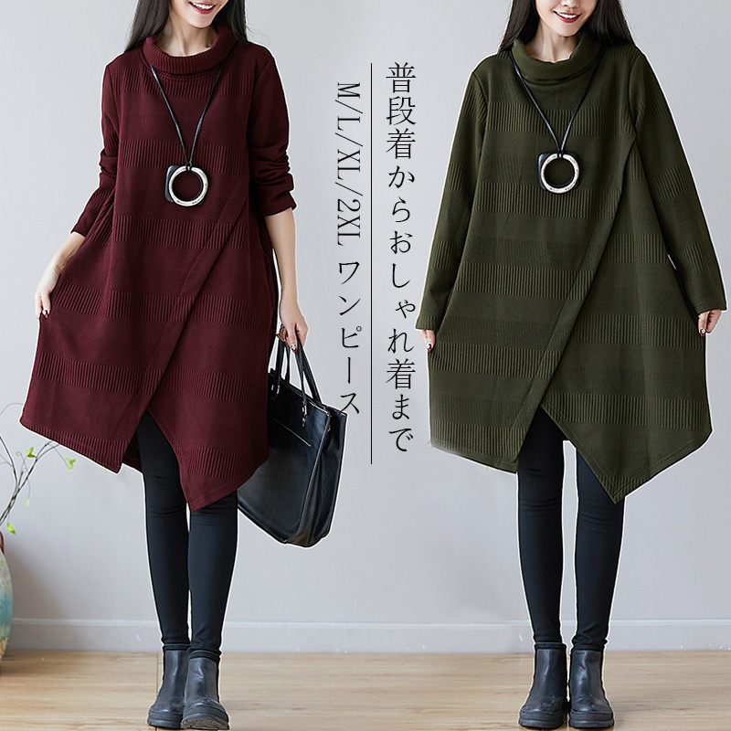 【商品情報】■サイズ(cm)表示サイズ：M/L/XL/2XLM:バスト102cm 総長90cm 肩幅:40cm 袖丈:57cmL:バスト106cm 総長91cm 肩幅:41cm 袖丈:58cmXL:バスト110cm 総長92cm 肩幅:42...