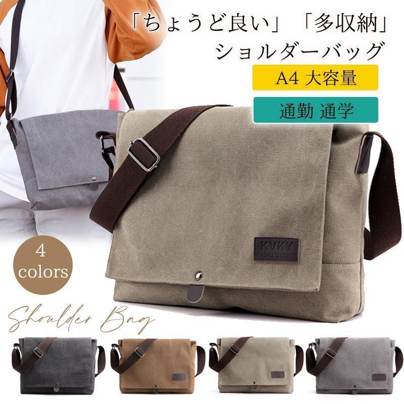 商品詳細カラー:/ブラウン/カーキ/グレー/ブラックサイズ:/ワンサイズ【商品説明】◇メンズに大人気のオシャレデザインがポイント！◇高級感もありビジネスシーンでも使用可能となっております。◇おしゃれで収納力抜群！通勤・出張に最適！◇シンプル...