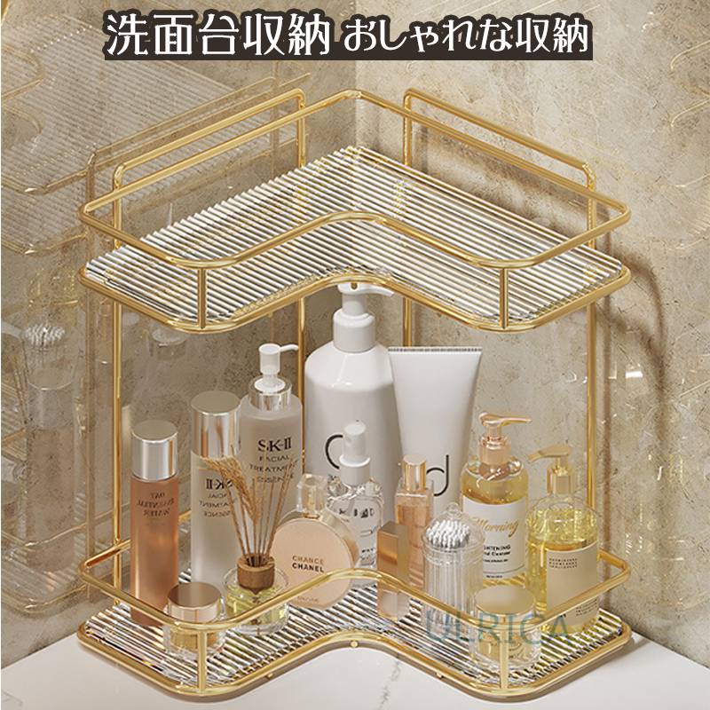 化粧棚 収納棚 化粧品収納 多層収納 収納ラック 機能性 便利 コスメ収納 レーディング 女性用 スチールラック 婦人 防水 便利 台面収納 洗面所 分類収納 透明 防水 プレゼント ギフト お祝い2312-AL160化粧棚 収納棚 化粧品...