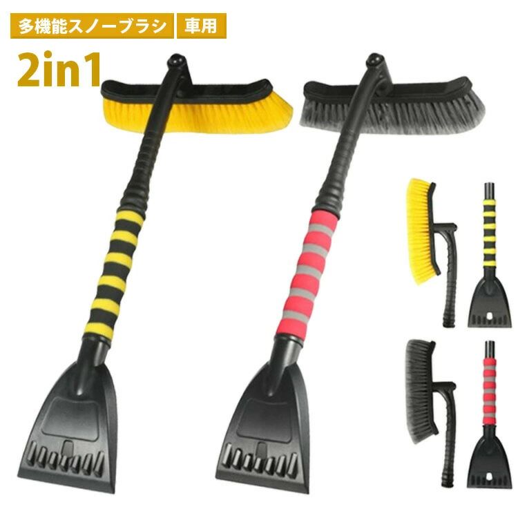 【2in1】【多機能スノーブラシ】【車用】密で厚みのあるブラシは、ガラスやドアミラー、車のペンキに付着した雪を取り除くのに適しており、手間が省けます。ブラシの角度を調整できる。アイススクレーパーを装備。 窓の氷や霜の状況に簡単に対処できます...