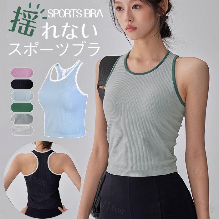 商品名ヨガウェア商品詳細●ヨガやジムにぴったりなヨガタンクトップ ●速乾性素材で、汗を素早く吸収し乾燥させ、運動中も快適●ヨガ、ピラティス、フィットネス、ウォーキング、ランニング、ジム、いろんなシーンで大活躍！サイズ写真参照カラー6色素材ナ...