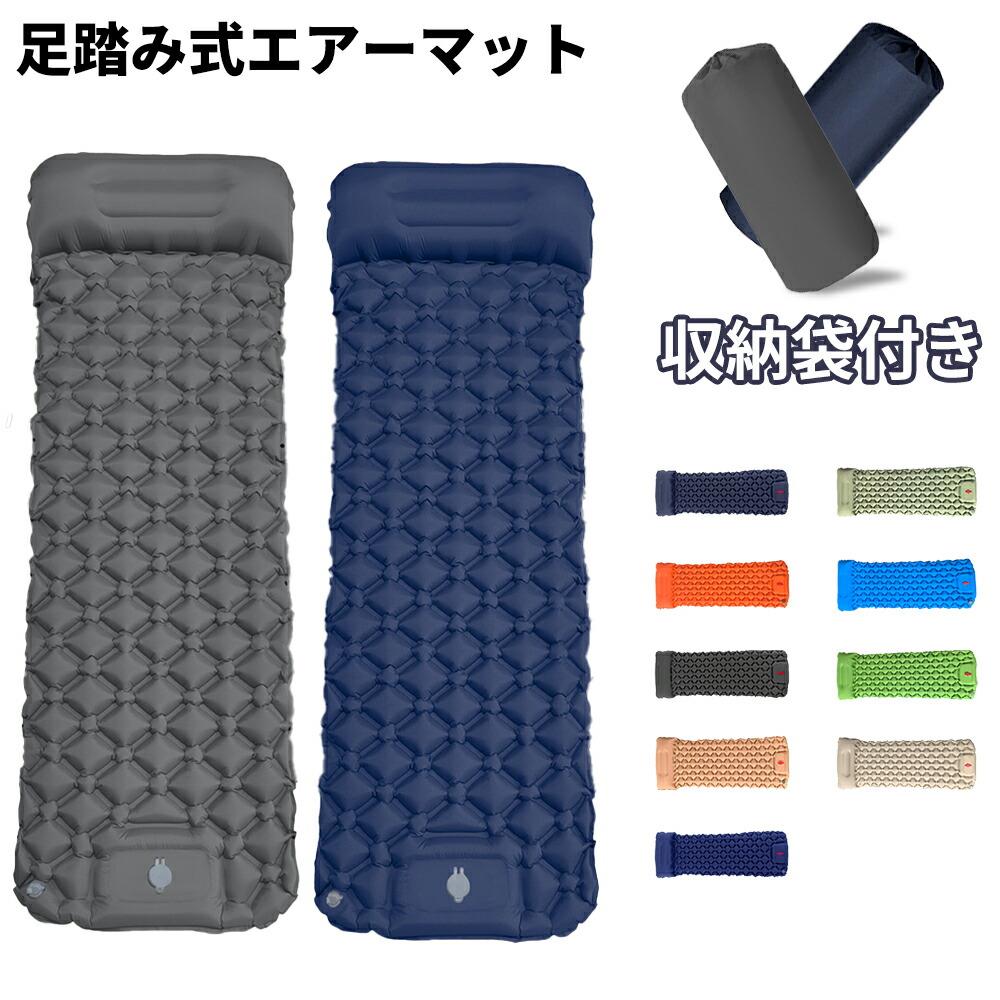 展開サイズ: 220×67cm素材: ナイロンTPU複合材重量: 約600g用途: アウトドア/日常使用超軽量：約560gコンパクトサイズ： 26*10cm表面：凹凸で圧力を分散接続可能：2枚以上快眠：一体化枕 展開サイズ: 220×67c...
