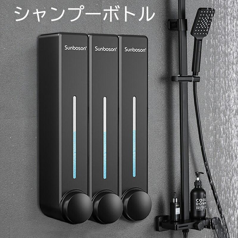 &nbsp;商品詳細 商品内容 シャンプーボトル 素材 ABS サイズ 一個約280mm高さ×52mm長さ×86mm厚さ カラー ホワイト、グレー、ブラック、ゴールド 在庫について 当店では複数店舗で在庫を共有するシステムとなっております。...