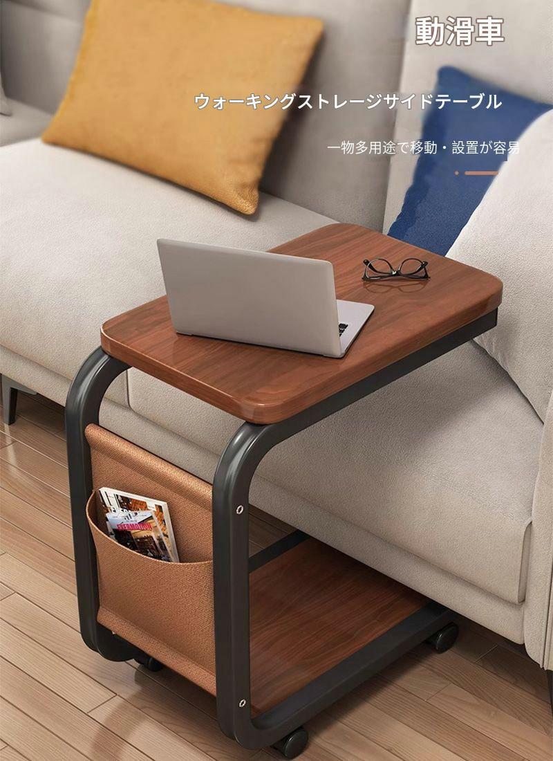 製品の特徴シンプルなデザインサイドテーブルの下部はソファーやベッドの下に差し込むことができ、身近に置いておきたい時にとても便利です。コンパクトなデザインで、場所を取りませんキャスター付きキャスターが付いているので移動も簡単です。ソファーの下...