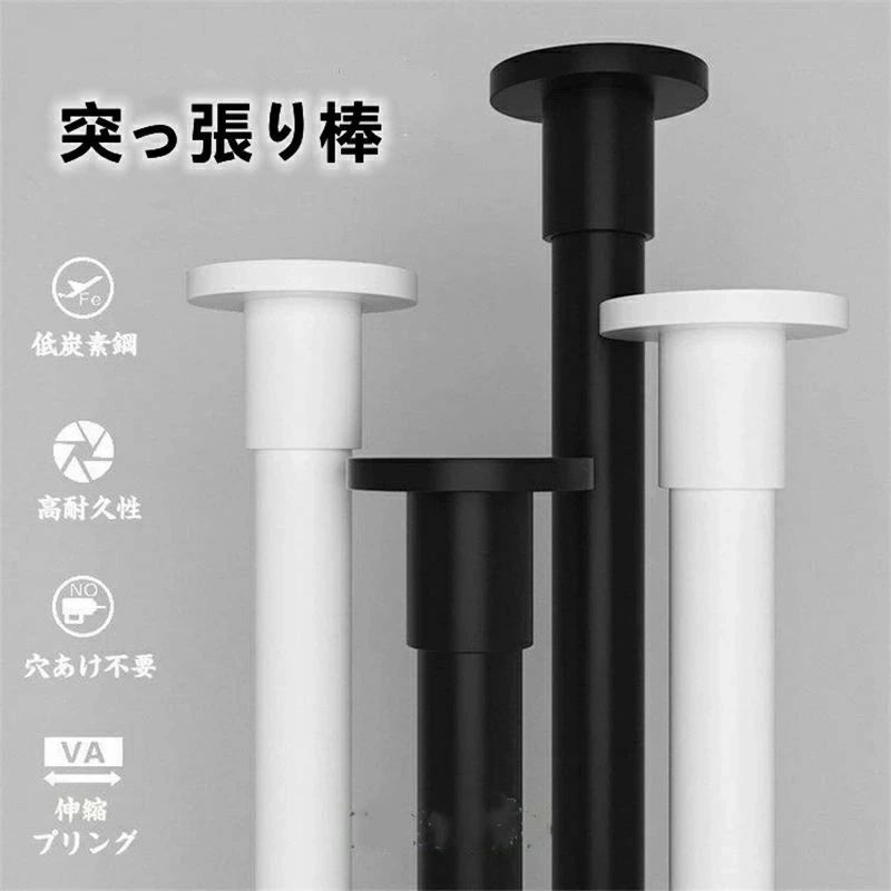お風呂場に洗濯物を干せる浴室用ステンレス超強力伸縮棒です。ネジやクギを使わずに浴室の壁にしっかりと固定でき、サビに強いステンレス製の伸縮棒です。壁に接するキャップには抗菌剤を配合しているので、カビの発生を抑制します。洗濯物を掛けられる場所が...