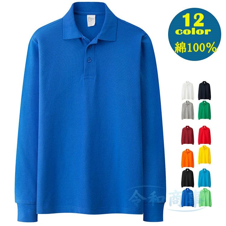 サイズ M/L/XL/2XL/3XL/4XL ※サイズは平置きで測っておりますが、多少誤差が生じる場合がございます。 ※ご注意：全体的に小さめのサイズです。普段着ているものより、1−2つ上のサイズをお薦めいたします。 カラー 画像3をご参考...