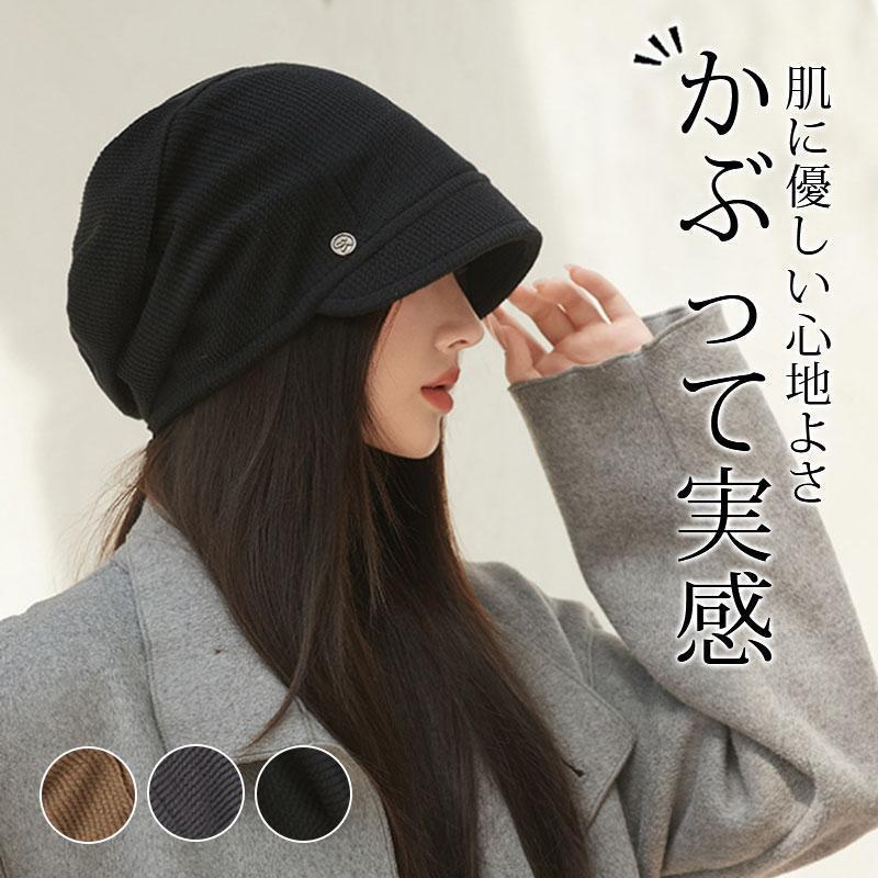 商品詳細:カラー:/A01/A02/A03サイズ:/フリーサイズ■商品説明シンプルなデザインなので男女兼用で♪一日、いい気分で可愛らしく見えるのもうれしい！肌に優しくフィットして被れ、性別年代問わず快適 ギフトにもオススメの帽子。■サイズ頭...