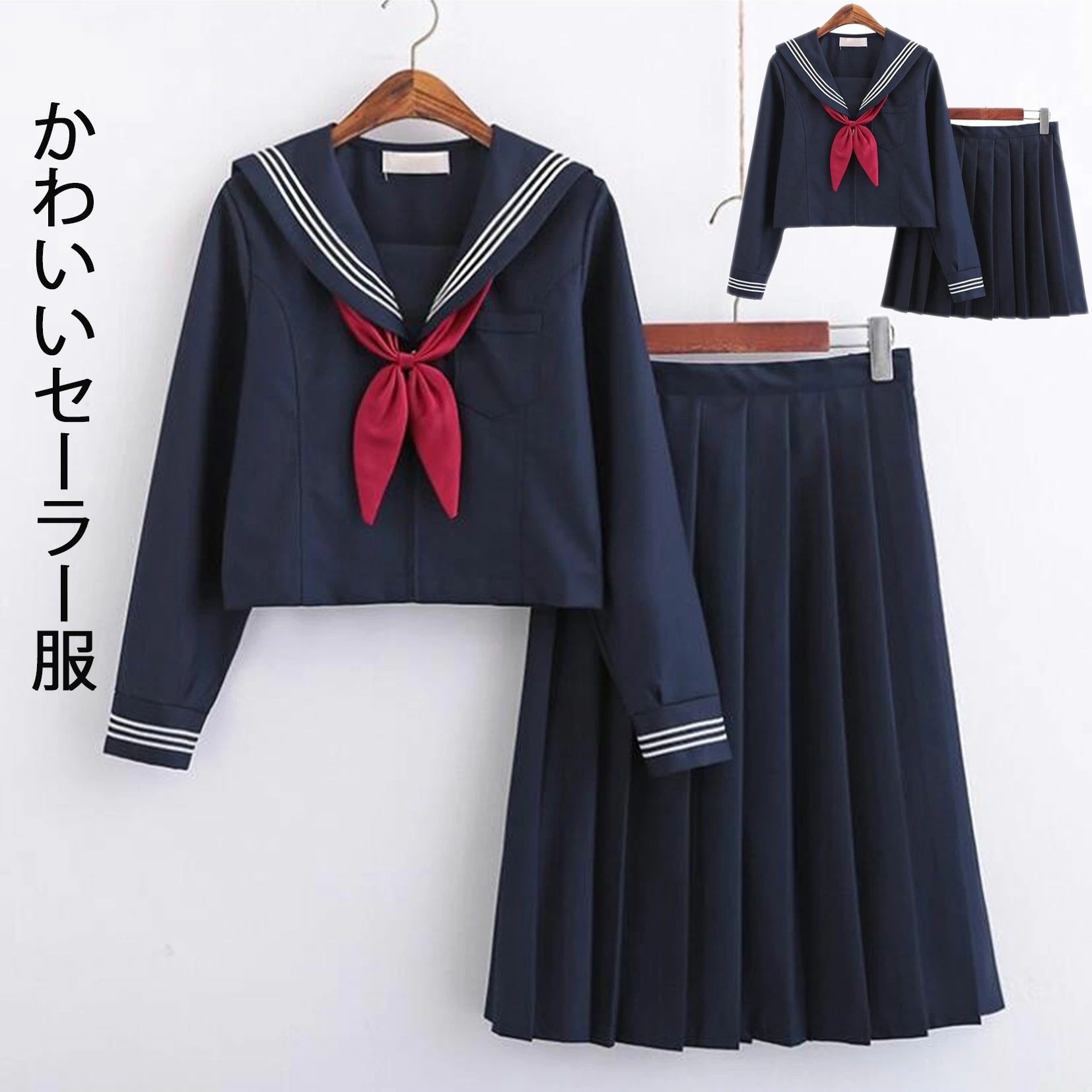 商品詳細 セーラー服 コスプレ衣装 制服 学生服 大人コスチューム パーティー、イベント、学園祭などいろんなシチュエーションに合う〜 商品内容 トップス+スカート+ネクタイ カーディガン追加できます。 サイズ *ウェストは調節できます。 S...