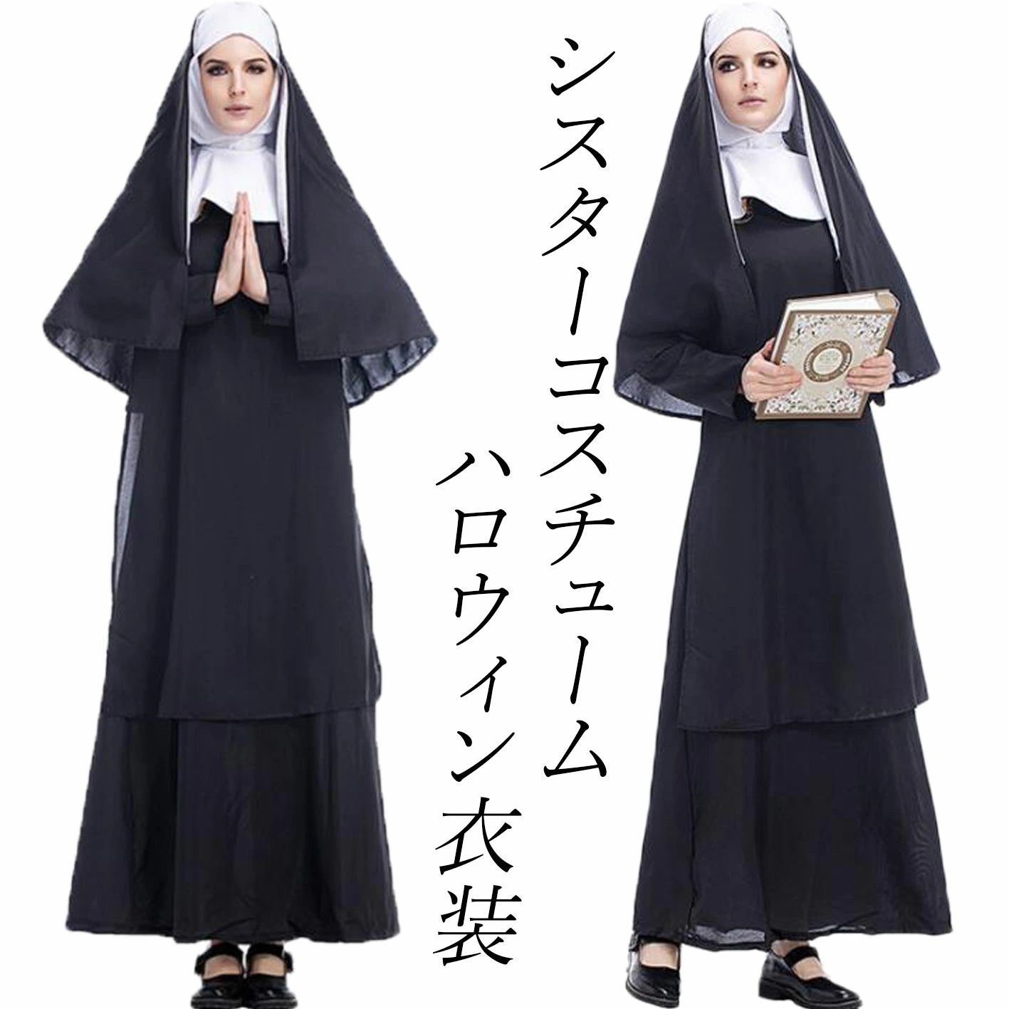 BorderColor="#FFFFFF"> 商品詳細 大人ハロウィンコスチューム レディースワンピース 変装 仮装 ハロウィンパーティー、イベント、学園祭などいろんなシチュエーションに合う〜 商品内容 ワンピース+ネッカチーフ サイズ S...