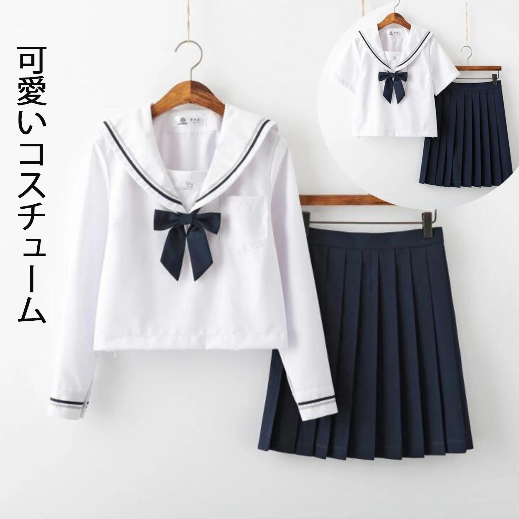 BorderColor="#FFFFFF"> 商品詳細 セーラー服 コスプレ衣装 制服 学生服 大人コスチューム パーティー、イベント、学園祭などいろんなシチュエーションに合う〜 商品内容 トップス+スカート+蝶ネクタイ サイズ S 着丈4...
