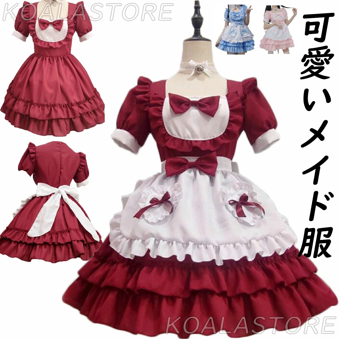 BorderColor="#FFFFFF"> 商品詳細 可愛いメイド服 ショート丈 コスチューム コスプレ衣装 仮装 女装 女の子モード全開なモテメイド♪ パーティー、イベント、学園祭などいろんなシチュエーションに合う〜 商品内容 ワンピー...