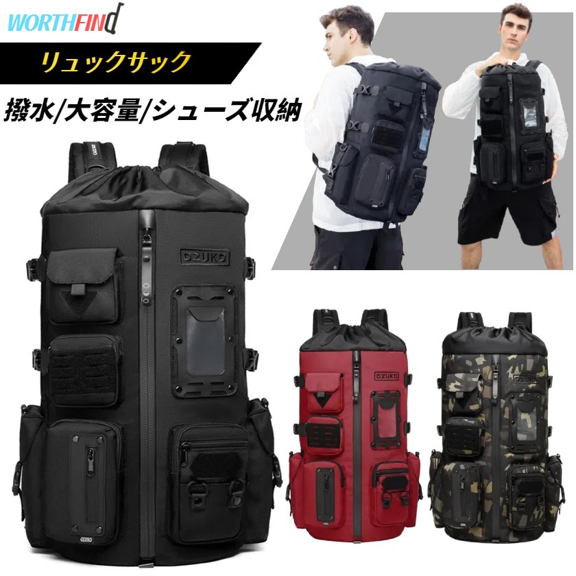 おすすめ商品&nbsp;&nbsp;&nbsp;&nbsp;&nbsp;&nbsp;&nbsp;&nbsp;&nbsp;&nbsp; さまざまな贈り物イベントにおすすめです！関連キーワードアウトドア 軽量 防水 キャンプ リュック メンズ ...