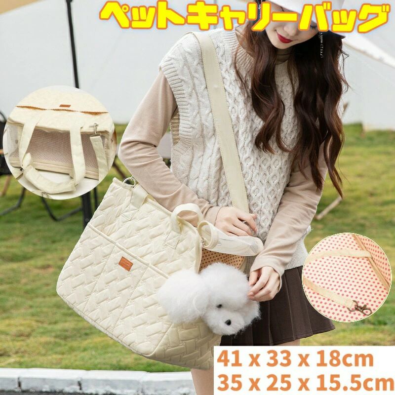 メーカー希望小売価格はメーカーサイトに基づいて掲載しています。【2サイズ展開】愛ペットの大きさに合わせて選べる2サイズをご用意しました。Lサイズ：幅41 × 高さ30 × マチ18cmSサイズ：幅35 × 高さ25 × マチ15.5cm手作...