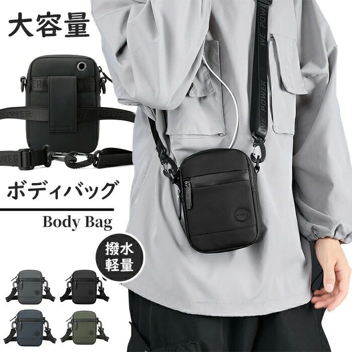メーカー希望小売価格はメーカーサイトに基づいて掲載しています。内容ボディバッグカラー展開ブラック オリーブ ダークブルー グレーサイズ展開フリーサイズ素材ナイロンメーカー希望小売価格はメーカーサイトに基づいて掲載しています。内容ボディバッグ...