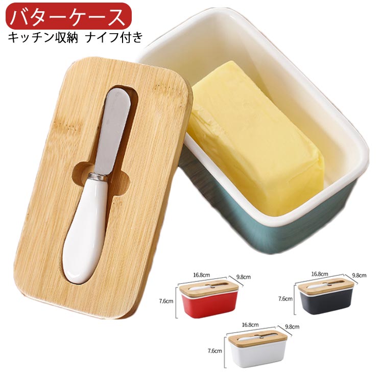 キッチン収納ナイフ付き ●製造ロットにより、細部形状の違いや、同色でも色味に多少の誤差が生じます。 ●パッケージは改良のため予告なく仕様を変更する場合があります。 ▼商品の色は、撮影時の光や、お客様のモニターの色具合などにより、実際の商品と...