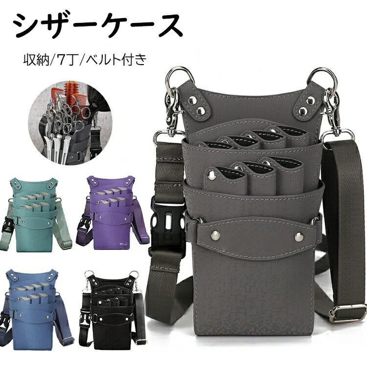 商品の詳細材質PU商品サイズサイズにつきましては個体差により誤差がある場合がございます。商品詳細・合理的な設計構造と複数のコンパートメントを備えており、保管をより完全に行うことができます。スタイリッシュで美しい外観デザインで、装飾効果も抜群...