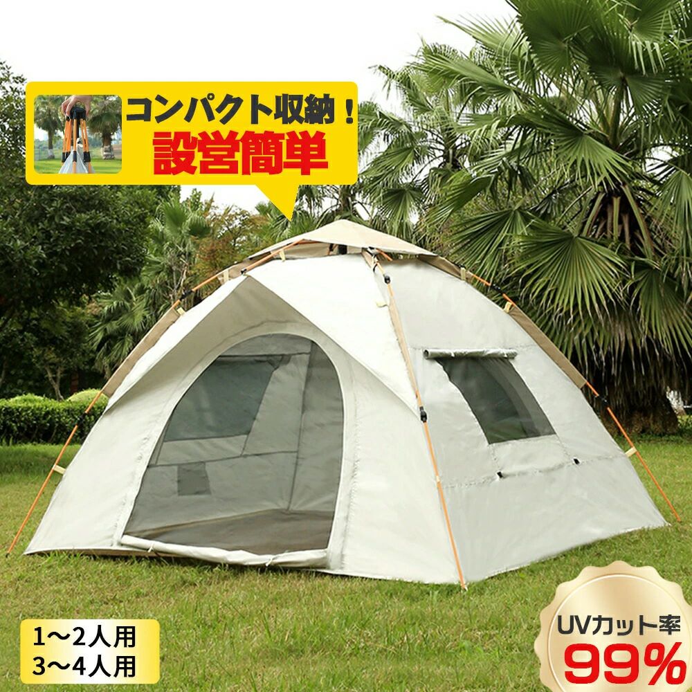 商品詳細情報商品保証期間1年間保証レビューでプレゼントキャンペーン!商品レビューを書いて、防潮マットをGET! 商品到着後、ショップ&商品のレビューを投稿していただくと、 防潮マット(非売品)をプレゼント!商品特徴【2秒瞬速オープン】ワンタ...