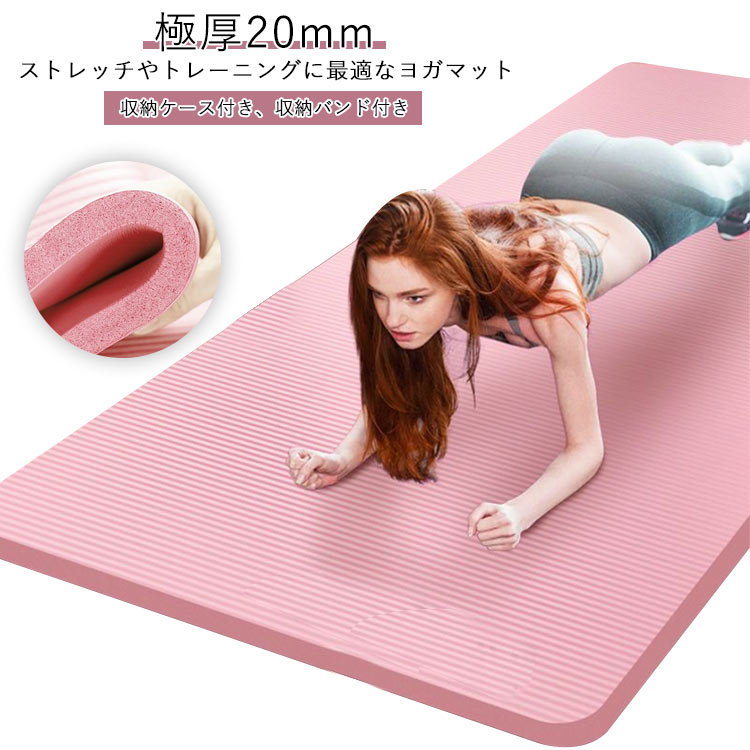ピ ダンス 収納ケース付き マット 極 スポーツ アウトドア 新登場! ブラック(収納袋+バンド) パープル(収納袋+バンド) ピンク(収納袋+バンド)ピ ダンス 収納ケース付き マット 極 スポーツ アウトドア 新登場! ブラック(収納袋...