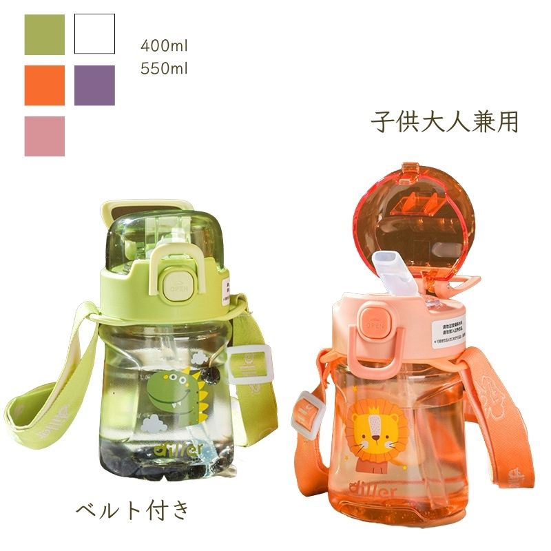 商品内容ウォーターボトル素材Tritan、シリコーン、PP容量400ml、550ml 表記寸法と実寸値の多少の誤差はご了承ください。カラーグリーン、ホワイト、パープル、オレンジ、ピンク PC環境により実際のお色とは若干異なる場合がございます...