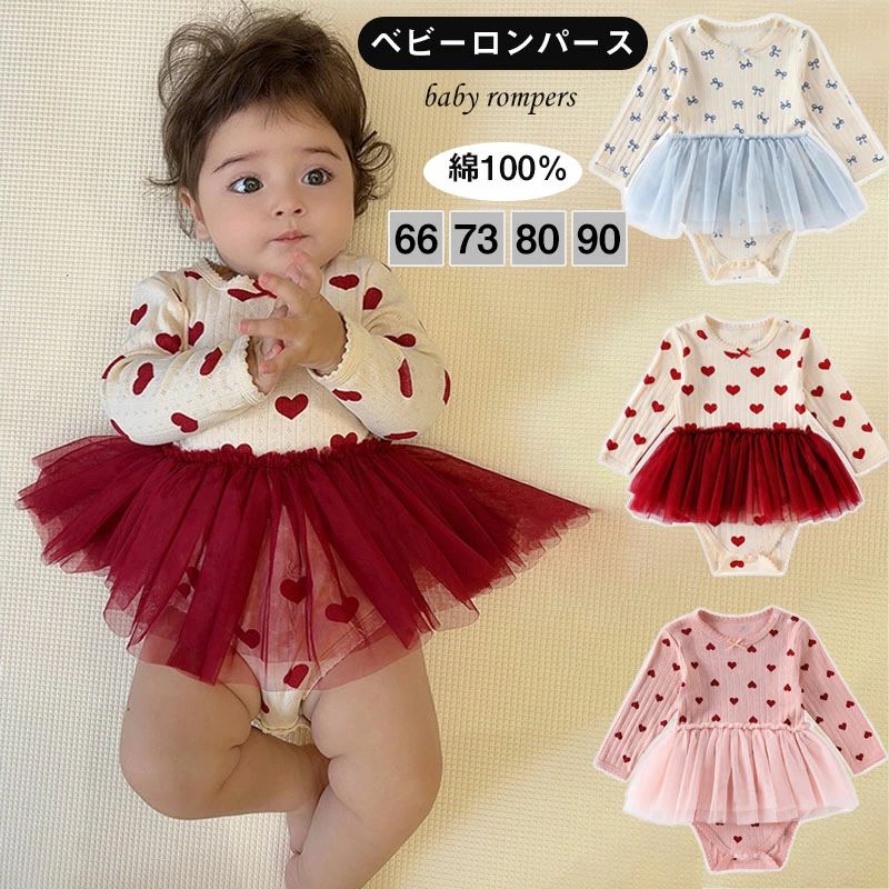 商品詳細 商品内容 ベビー服 素材 コットン100％ カラー 写真の通り サイズ 66~90cm 　 生産国 中国 注意書き ※商品写真は、できる限り現品を再現するように画像処理などの補正を行っておりますが、ご利用のモニターや環境により差異...