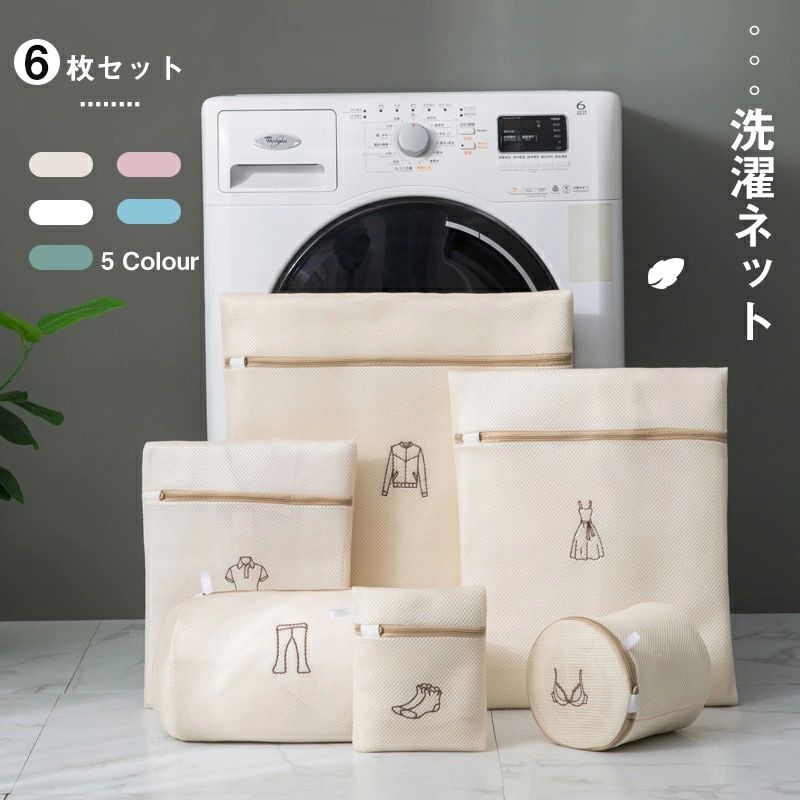 商品詳細 商品内容 洗濯ネット（6枚セット） 素材 ポリエステル カラー 写真の通り サイズ フリーサイズ 生産国 中国 注意書き ※商品写真は、できる限り現品を再現するように画像処理などの補正を行っておりますが、ご利用のモニターや環境によ...