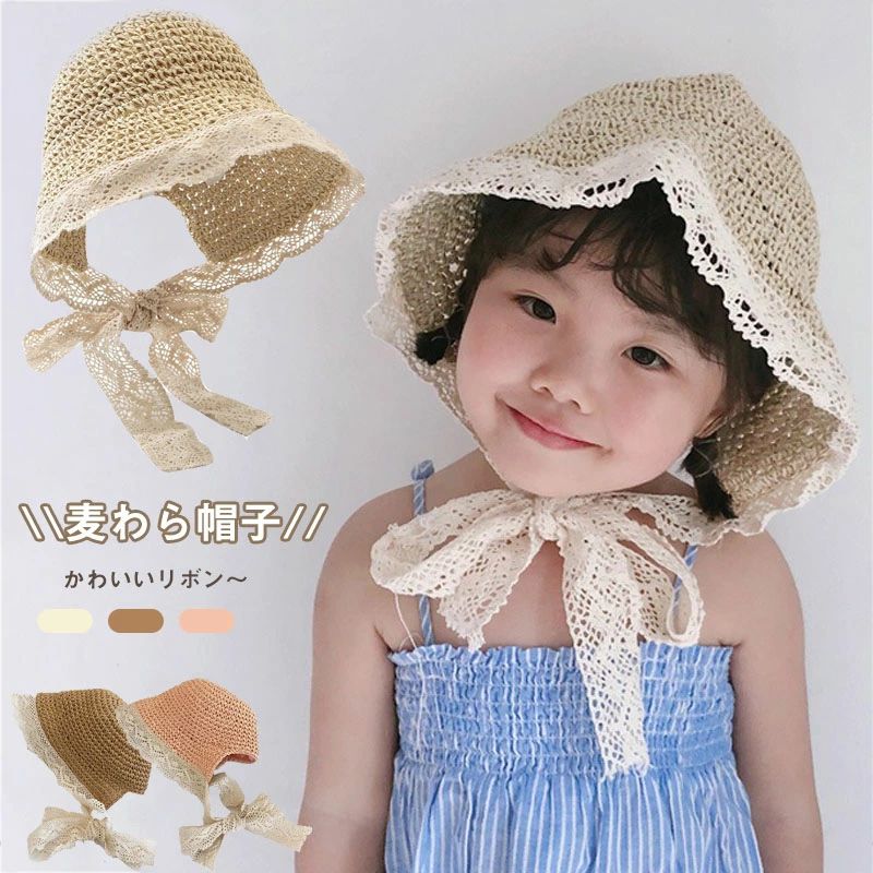 商品詳細 商品内容 帽子 素材 ストローなど カラー 写真の通り サイズ 46-48CM(対応6ヶ月-2歳） 50-52CM(対応3歳-6歳） 生産国 中国 注意書き ※商品写真は、できる限り現品を再現するように画像処理などの補正を行ってお...