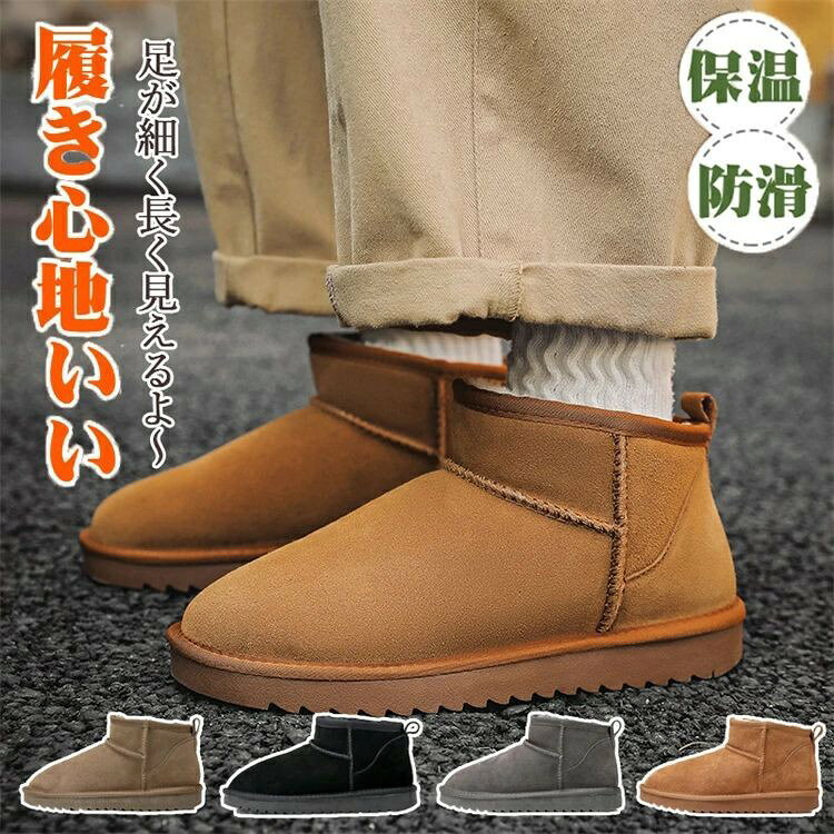 ポイント 指先まで覆えてあたたかな フェイクムートンルームシューズ。 床からの冷気を防ぐラバーソールと たっぷりのファーで足先もぽかぽか。 ご家族やお友達とお揃いにしてもかわいい♪ ご自宅にはもちろん、 プレゼントなどにもおすすすめです。 ...