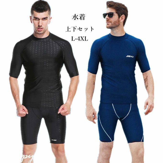 商品詳細■カラー：color1-color9■サイズ(cm)：L/XL/2XL/3XL/4XL■ページのサイズ表をご確認ください■素材:ポリエステル84% ポリウレタン16%※記載のないアクセサリー、小物等は付属しません。●こちらの商品は平...